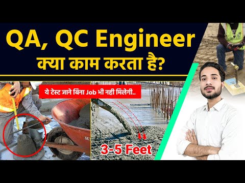 How to Become a QA/QC Engineer | Role & Responsibility of QA / QC Engineer at Construction Site