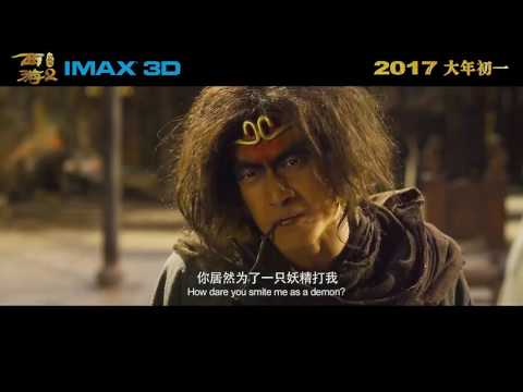 Journey to the West 2 Official Trailer #1 Full HD Engsub (2017) Stephen Chow