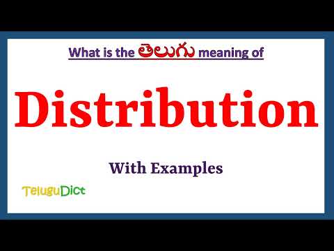 Distribution Meaning in Telugu | Distribution in Telugu | Distribution in Telugu Dictionary |