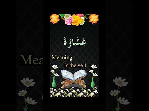 Quranic words Urdu and English meaning (Basic to advance) #albaqarah #viral #inayat
