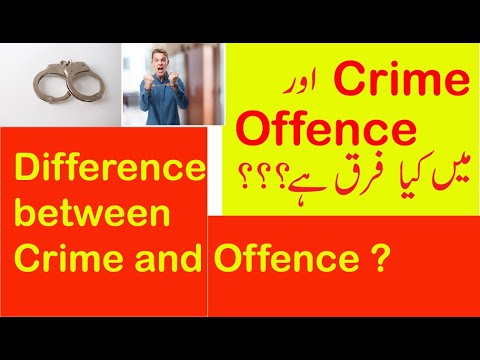 Crime VS Offence | what is crime | what is offense | Atiq Usman official
