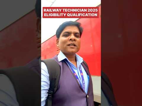 RRB TECHNICIAN GRADE 3 QUALIFICATION | RAILWAY TECHNICIAN ELIGIBILITY CRITERIA 2025 | RRB TECHNICIAN