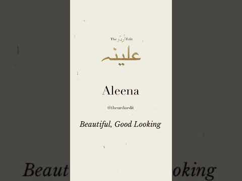 What Does The Name ALEENA Mean? | علینہ , اُردُو | Urdu Shayari Status #Shorts #AShortADay #Status