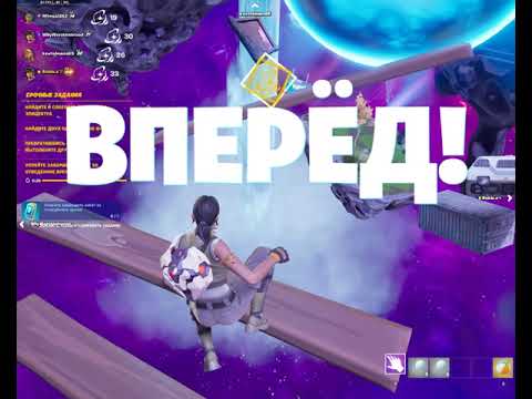 Steam Community :: Video :: Конец 3Главы Fortnite