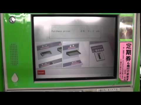VIDEO: How to purchase Shinkansen tickets from a vending machine – Jose ...