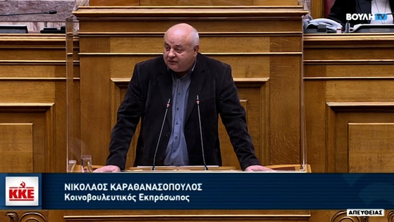 Με τις ψήφους ΝΔ και ΠΑΣΟΚ πέρασε η προβληματική τροπολογία κατά των ...