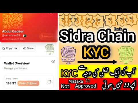 How to Verify Sidra Chain Account | Sidra Chain KYC Process Step-by-Step | Complete KYC Guide