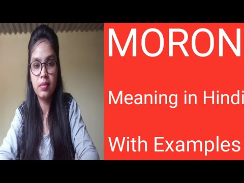 Hindi meaning of moron | Moron | With Examples | English |