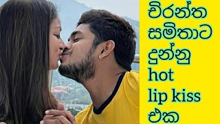 Samitha Mudunkotuwa Biography Birthday Age Family Photos and Videos | Actor.lk