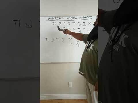 lashawan Qadash pronunciation of Assyrian script#language#languagelearning#israelites
