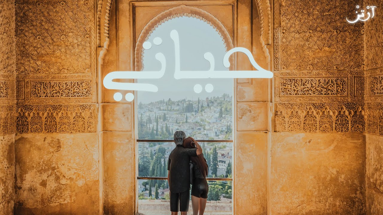 Lyrics & Translations of Hyati by Duke | Popnable