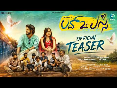 Super Hit - Cast, Release Date, Trailer, Songs, Posters, News, Reviews ...