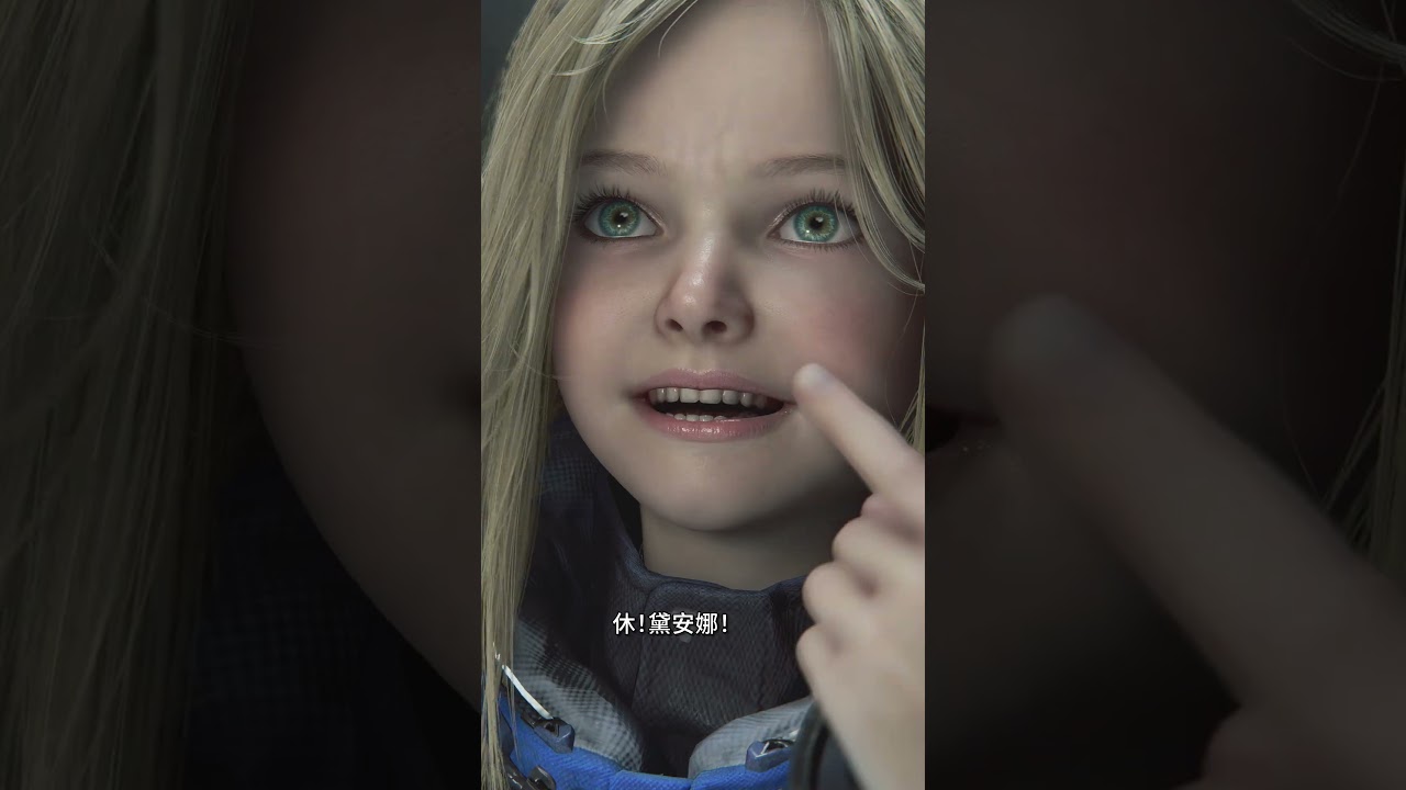 Your name, Diana #PRAGMATAMoonBytes - Part 15（繁中）