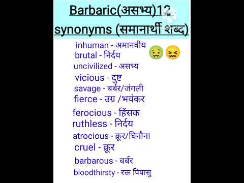Barbaric synonyms#shortsfeed #similar words#cruel synonyms#TheLanguagekey