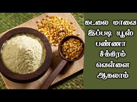 Besan Face Masks for Different Skin Types / Gram Flour Mask for Glowing Skin - Beauty Tips in Tamil