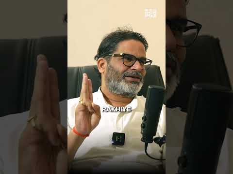 You MUST KNOW This Before Casting Your VOTE 🗳️ | Prashant Kishor | PGX #98
