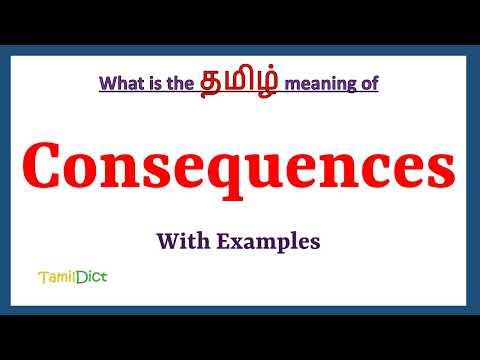 Consequences Meaning in Tamil | Consequences in Tamil | Consequences in Tamil Dictionary |
