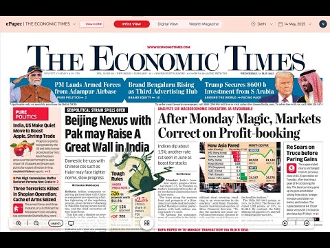 14 May 2025 | The Economic Times Newspaper | Daily Finance & Business News Analysis