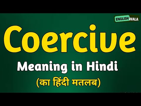 Coercive meaning in hindi | Coercive matlab kya hota hai | Coercive explained