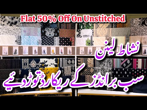 Nishat Linen Flat 50% & Flat 35% Off Sale On Entire Lawn Collection 2025 #nishatlinen #sale
