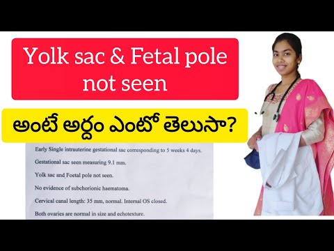 fetal pole and yolk sac not seen meaning in telugu || yolk sac and fetal pole not seen telugu lo