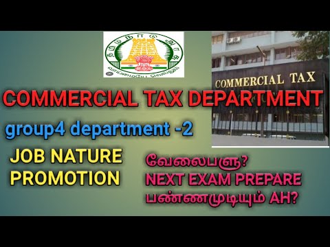commercial tax department/வணிகவரிதுறை/group4/department list-2/job nature/promotion/tnpsc/துறை