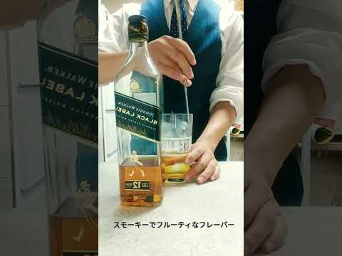 Jonnie Walker Black Label with soda!!!