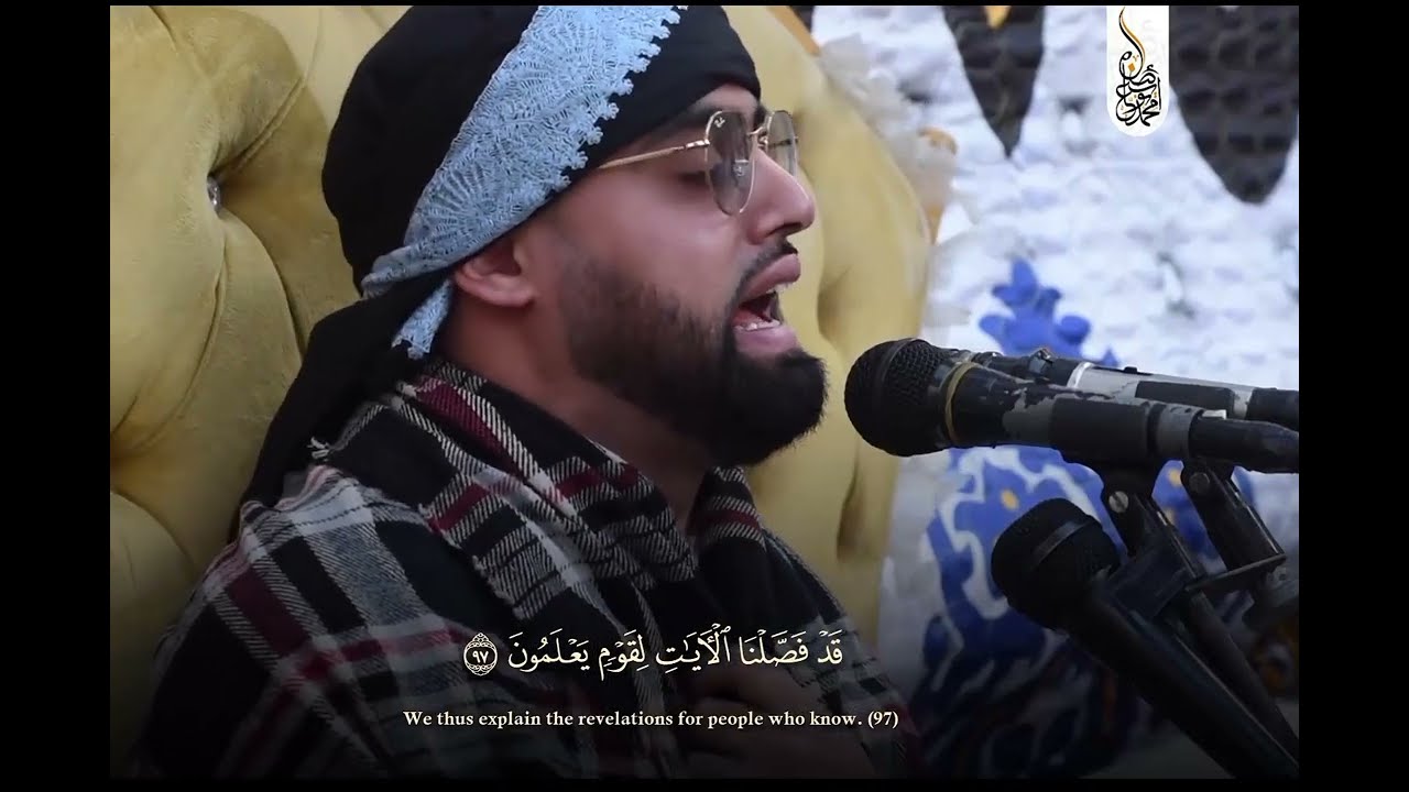 Thundering Quran recitation By Qari Mohammad Ayyub Asif reciting whilst ...