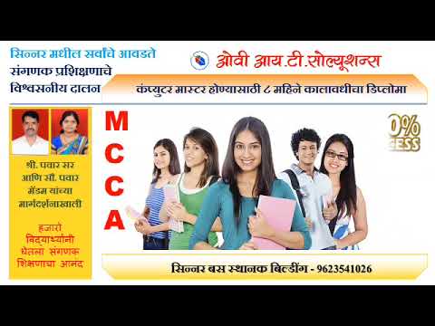 Videos | Ovi IT Solutions