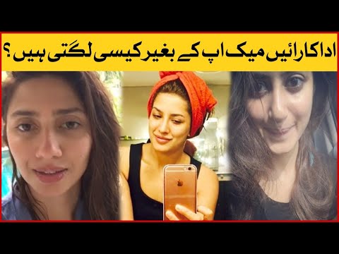 Actresses Without Makeup | Mahira Khan | Mehwish Hayat | Sajal Ali | Pakistani Actresses