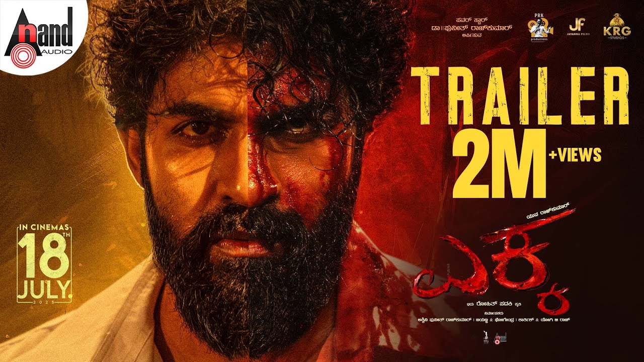 Ekka Trailer | Ekka (2025) Kannada Movie Official HD Trailer, Teaser ...