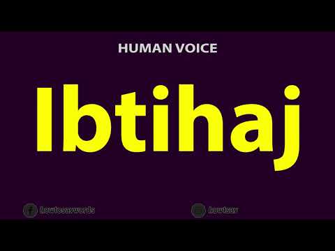 How To Pronounce Ibtihaj