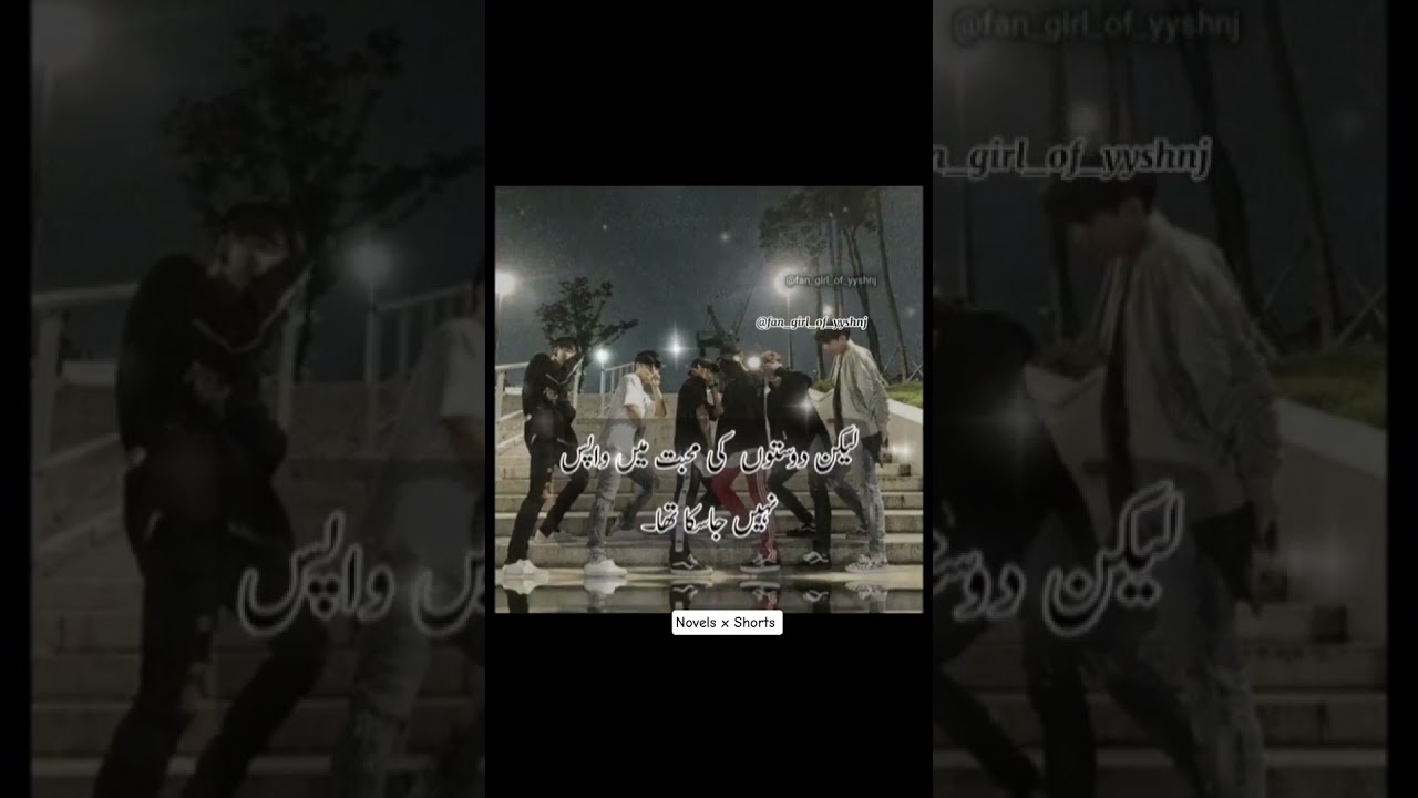 Arman Ahmed Khanzada❤️ Yaar Yaaron Se Ho Na Juda 🧡 Short Vm 💞 By Novels x Shorts