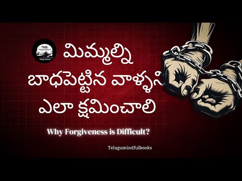 How to forgive others in Telugu | Forgiveness Is For Your Good