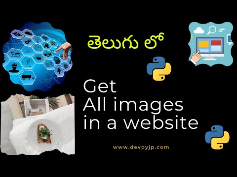 How to get images using Python web scraping Telugu | web scraping using Python Telugu