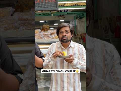 Khaman Khaao Gujarati seekho🤣😭 #biggnerds #comedy #gujarati #funny #dhokla #gujarat #food