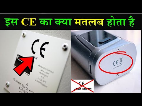 What Is The Meaning Of CE On Electronic Device