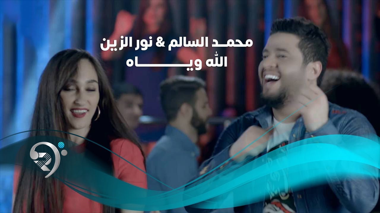 Top 40 Music Charts from Saudi Arabia (10/06/2016 - 16/06/2016) | Popnable