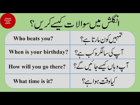 Common English Sentences For Asking a Question With Urdu Hindi Translation