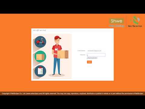 Delivery Tracking System (Tutorial-1, Seller Overview)