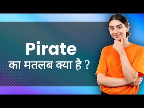 Pirate: Hindi Meaning with Examples & Synonyms | समुद्री डाकू Ka Matlab 📚