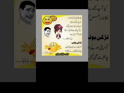 Very Funny ????????