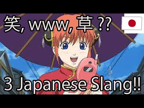 3 kind of “haha” in Japanese! にほんご #short