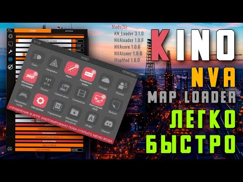 Steam Community :: Video :: Как быстро установить KINO MOD, NVA, MAP ...