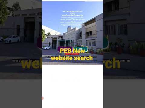 #peb #esb #mponline #vyapam PEB new website search kaise karte hai PEB website ka new Name 2023