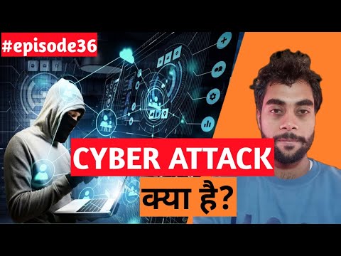Cyber Attacks kya hai in hindi | Cyber Attack Explained | factxray hindi