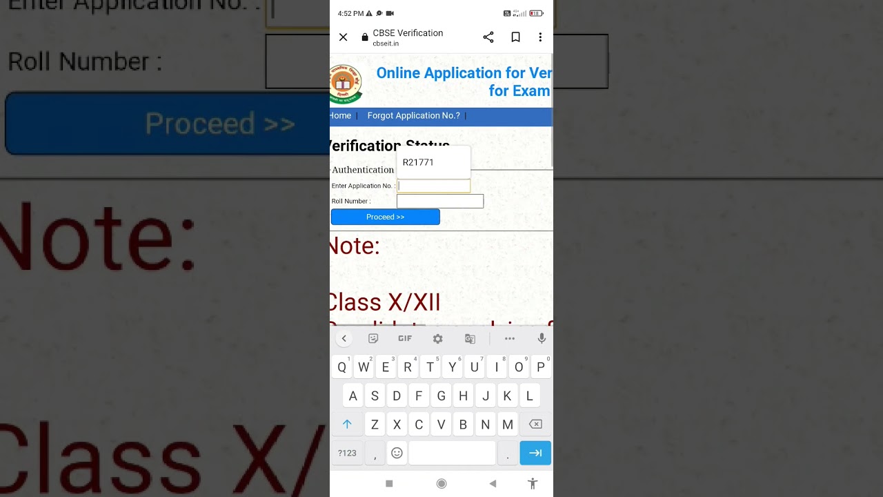 cbse verification status