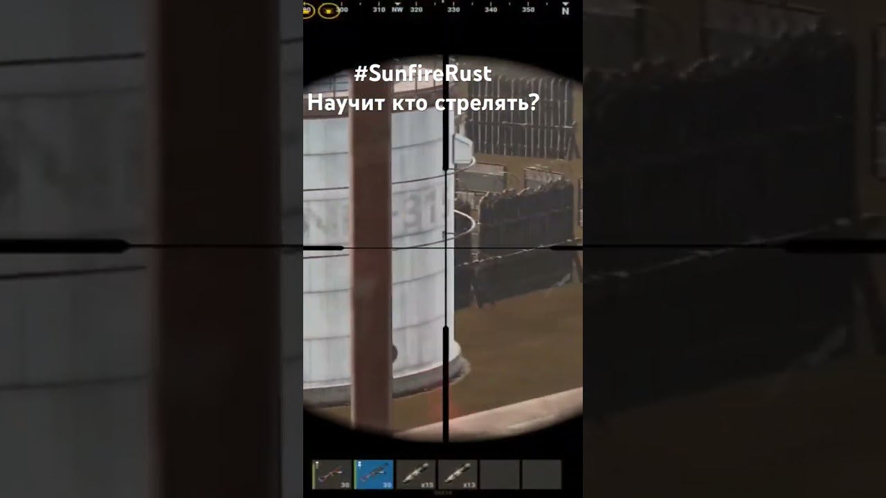 #раст #sunfire #rust #devblog #sunfirerust #236 #rusthighlights