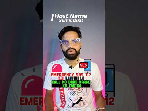 Turn OFF 112 Emergency SOS Call in Any Android #shorts #shortsfeed