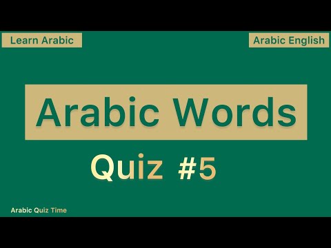 Learn Arabic | Arabic Language | Arabic Words with English translation | Quiz